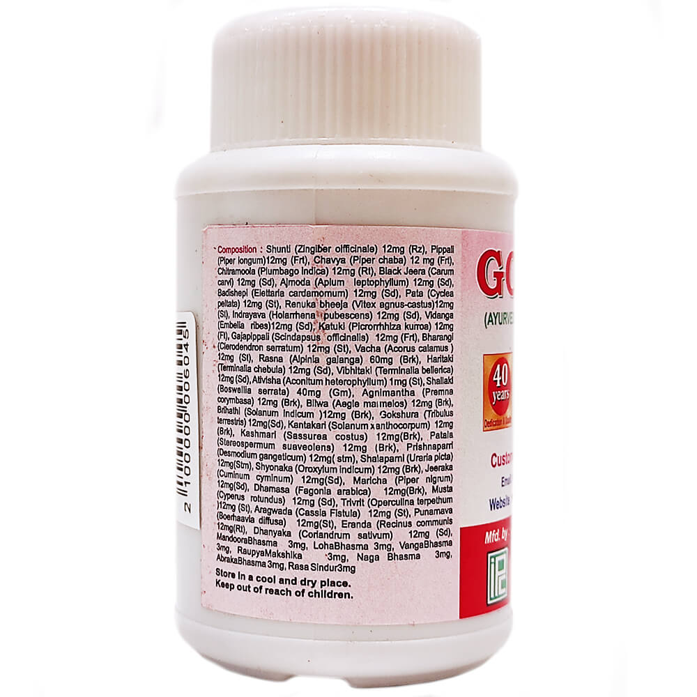 Гоутекс (Goutex Tablets, IPC) 100 таблеток купить в Бутике аюрведы ...